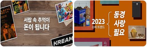 퍼블리best 2023 트렌드의 거의 모든 것 Feat 키워드 정리 Publy