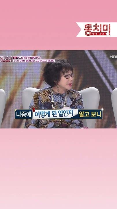 남편의 원조 내연녀가 겁도 없이 나에게 전화를 걸었다 Youtube