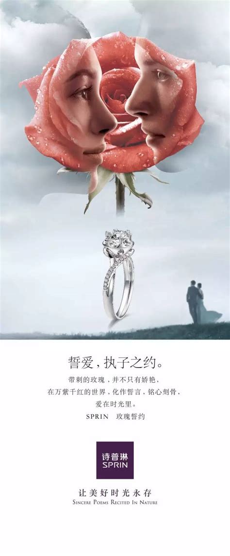 描写珠宝的诗句 形容珠宝高端奢华的诗 有关珠宝的诗词 大山谷图库