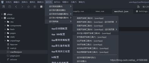Uniapp开发支付宝小程序之上传小程序uniapp开发的支付宝小程序 怎么上传代码 Csdn博客