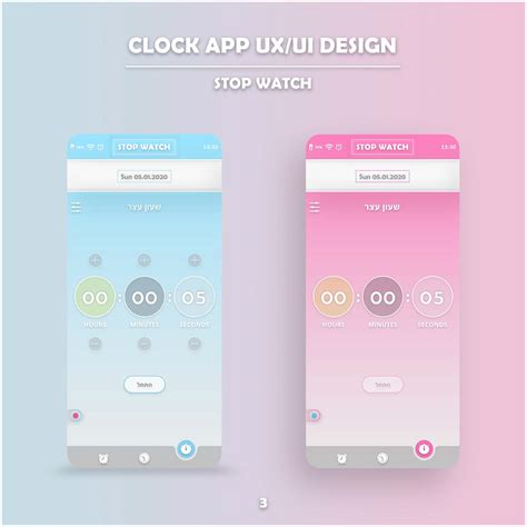 CLOCK APP UX UI DESIGN On Behance