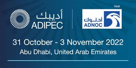 FMS Tech Returns To ADIPEC 2022 With More Robust And Enhanced IVMS Technology FMS Tech