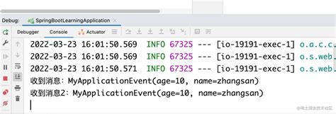 Springboot教程十七 Springboot中applicationevent用法在spring中其实本身 掘金