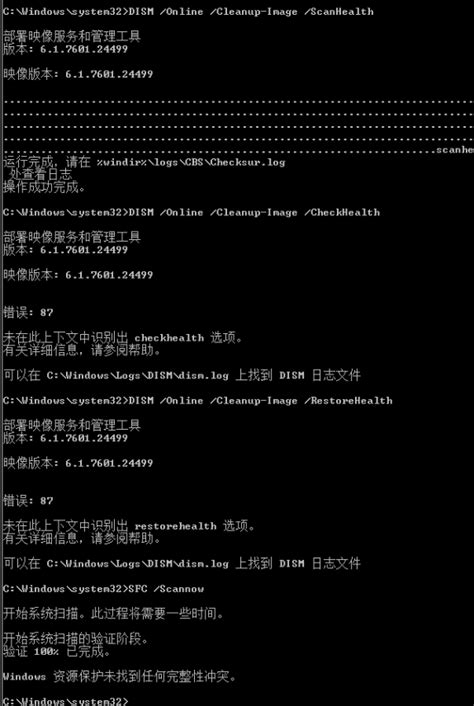 Windows Server 2008 R2 Sp1 远程桌面连接错误，错误代码： 0x4 扩展错误代码： 0x0 Microsoft Qanda