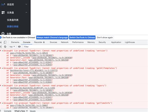 skywalking doesn t work properly without javascript enabled please