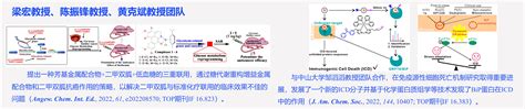 化学与药学学院