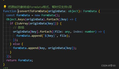前端上传二进制格式图片数据到后端接口的实现方法前端上传图片到后端 Csdn博客