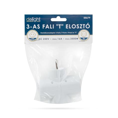 Разпределителна кутия Т с 3 стени Emag Bg