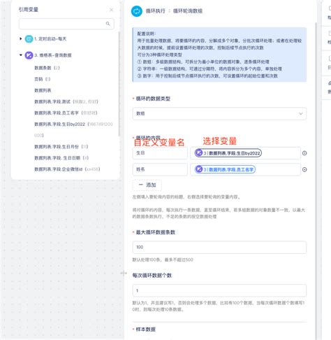 时间戳如何转换日期时间格式？