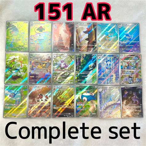 Pokémon 18 Complete Set Ar 151 Complete Set Auction Online Catawiki