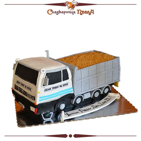 Поръчайте Корпоративна декорирана торта 07 Онлайн с Доставка от Сладкарница Пчела