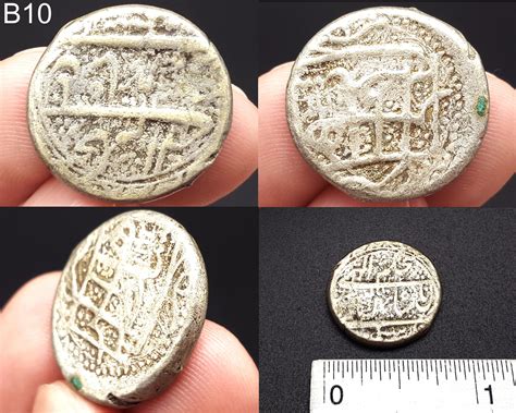 Ancient Shah Jahan Islamic Script Mughal Silver Coin B10c Etsy