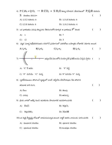 Ts Ssc Physical Science Model Paper 2024 Pdf Download Telangana Class 10 Sample Question Paper