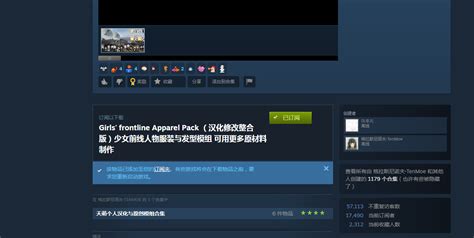 steam创意工坊订阅下载不了全B站最实用解决方法 哔哩哔哩