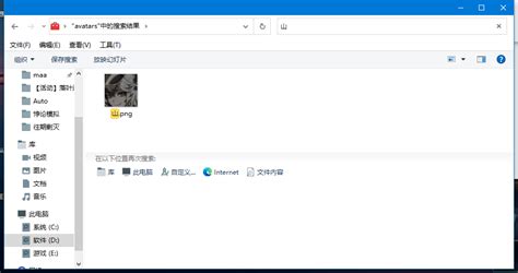 缓存：崖心缓存成山 · Issue 3948 · Maaassistantarknightsmaaassistantarknights