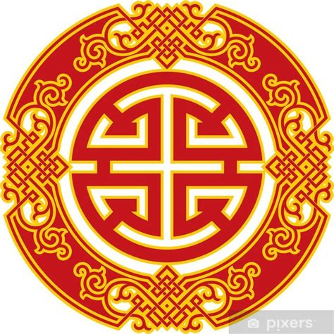 Vinilo Pixerstick Patrón Chino Carrera Suerte Y Prosperidad Símbolo