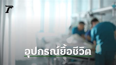 Get To Know The Ecmo Ecmo Machine How Important It Is To Save The Patients Life Archyde