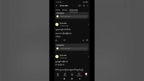 ဟူးမကျော်5ပတ်သီးလေးစအောင်ပီ Youtube