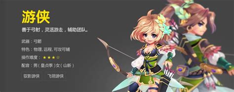 qq三国平民玩什么职业 QQ三国大神回答 梦幻手游网