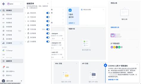 B端导航菜单的三大模式 人人都是产品经理 花瓣网