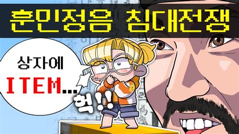 영어 한마디 나오면 침대터짐 ㅋㅋㅋㅋㅋㅋㅋ 마인크래프트 침대전쟁 Youtube