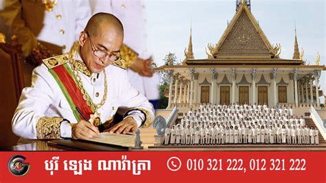 សរុបព្រឹត្ដិការណ៍ជុំវិញឧកញ៉ា សំខាន់ៗចំនួន១០ ប្រចាំសប្ដាហ៍នេះ