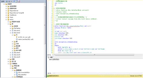 Sqlserver之修改表值函数sql Server怎么用脚本修改函数 Csdn博客