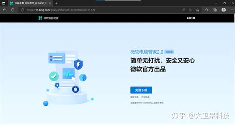 “安全卫士”和“电脑管家”是否有必要安装？