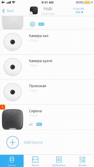 Introducing Ajax Pro A Universal Tool For Professional Installers Ajax Systems Blog