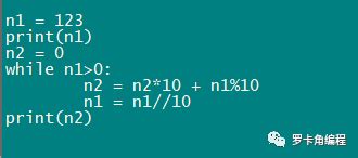 使用python寻找100 1000内的回文数 少儿编程