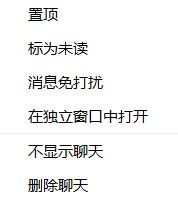 WPF ContextMenu microsoft zhcn 博客园