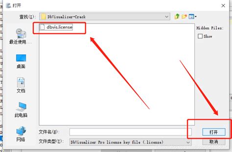 Dbvisualizer 9214 安装教程dbvisualizer Crack Csdn博客 Dbvisualizer 9214 安装教程dbvisualizer Crack Csdn博客