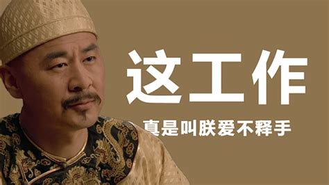 电脑壁纸 甄嬛传电脑壁纸，哎哟不错哦！ 知乎 花瓣网