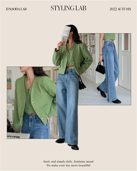 Instagram Feed 옷 패션 광고 패션 그래픽 디자인