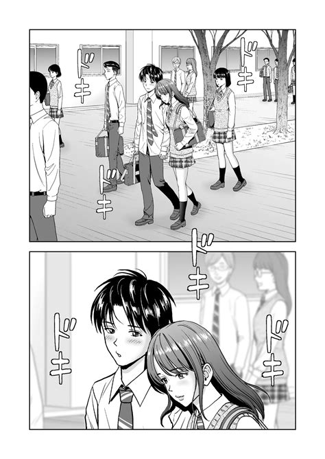 Haru Kurabe Page Nhentai Hentai Doujinshi And Manga