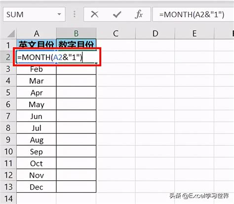 英文和数字表示的月份，如何在 Excel 中相互转换？ 正数办公
