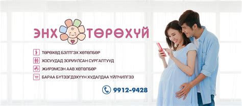 Sweet Mommy ЖИРЭМСЛЭЛТ ЭРҮҮЛХООЛЛОЛТ УРГИЙНХӨГЖИЛ ЖИРЭМСЭН ҮЕДЭЭ ЯАГААД МАГНИГ ИЛҮҮТЭЙ