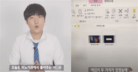비뇨기과 정액 검사할 때 틀어주는 금 영상 놀라운 출처 지식의정석 NEW