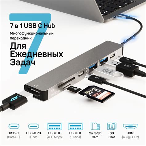 Переходник Usb Hub 7в1 Usb разветвитель Type C Hdmi док станция Type C Usb хаб для Macbook