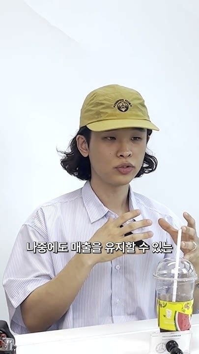 쇼핑몰 매출 올리기 가장 중요한 건 youtube