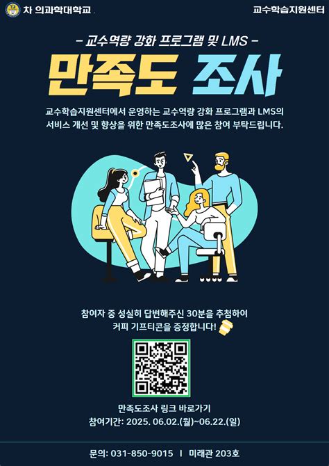 학습관리시스템 Lms