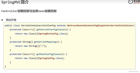 SpringMVC笔记 extends abstractdispatcherservletinitializer CSDN博客