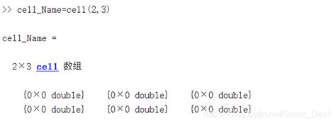 Matlab系列之数据类型matlab定义数据类型 Csdn博客 Matlab系列之数据类型matlab定义数据类型 Csdn博客