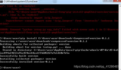 报错“no Module Named Version”和version安装 “cannot Import Name Iziplongest