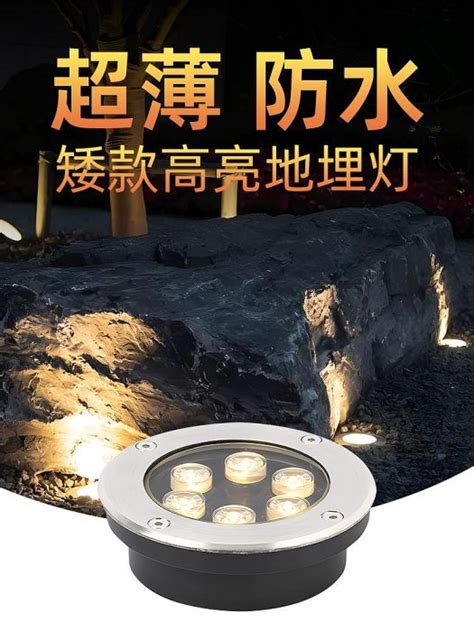 超薄l室外花園庭院燈led地埋燈嵌入地燈台階燈瓷磚地面廣場墻角燈 Yahoo奇摩拍賣