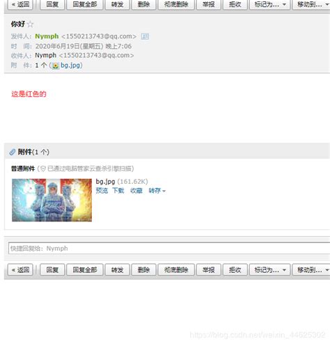 springboot如何实现发送邮件？ 开发技术 亿速云