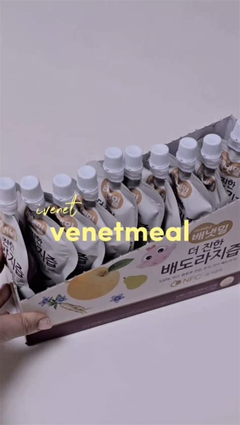 임수민 협찬 광고 제품제공 요즘 독감이 전국적으로 유행이잖아요 리우도 요근래 목이 계속 잠기고 열이 오르락 내리락 잦은 기침으로 유독 피곤한 새해를 보내고 있어요