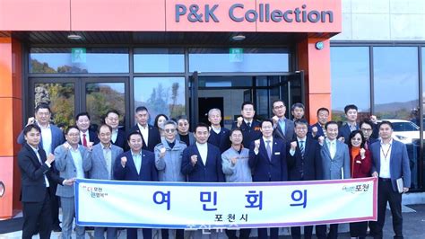 10월 여민회의 ‘아트밸리 1999서 열려 포천뉴스