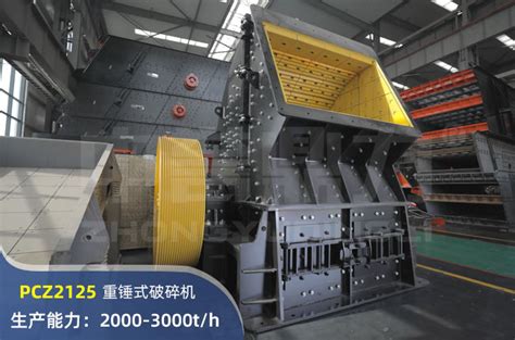 pfck1022可逆反击锤式破碎机 中誉鼎力 新乡市鼎力矿山设备有限公司