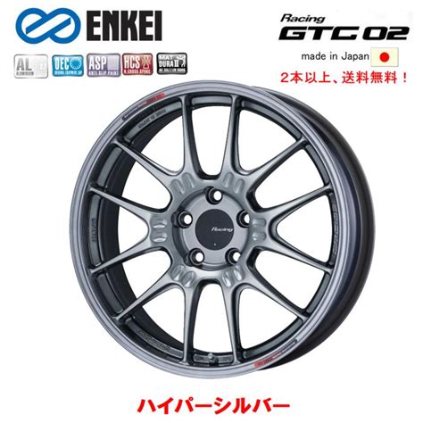 Enkei Racing Gtc02 エンケイレーシング ジーティーシー ゼロツー 75j 17 3538 5h100 ハイパー